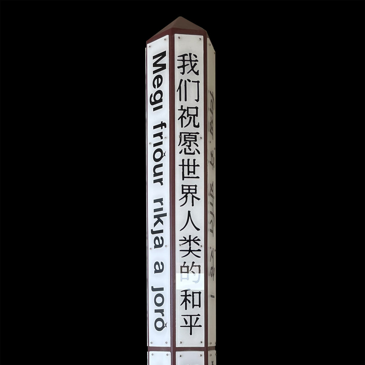 Peace Pole Makers – Peace Pole Makers USA