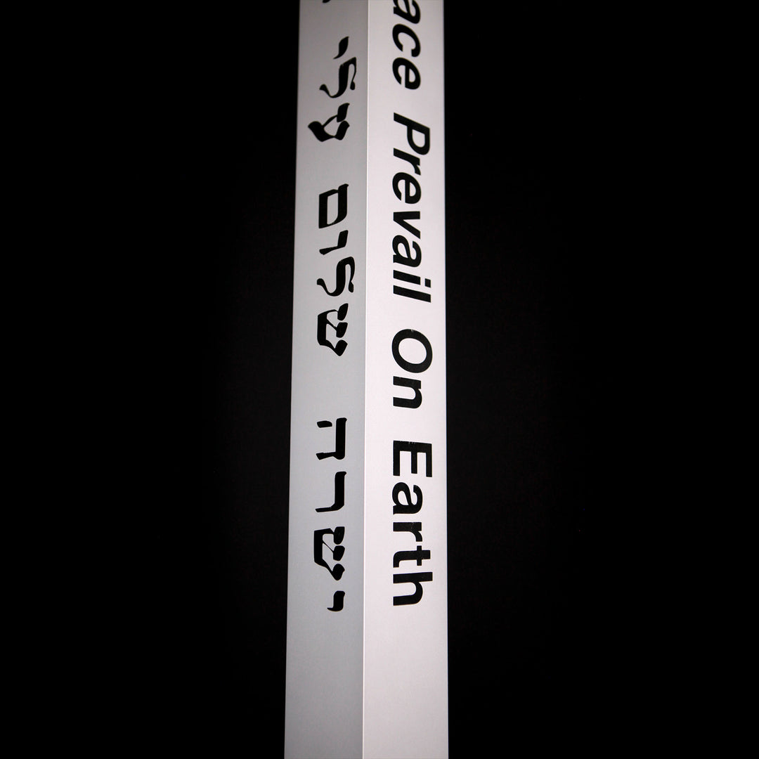 4-Sided Etched Aluminum – Peace Pole Makers USA